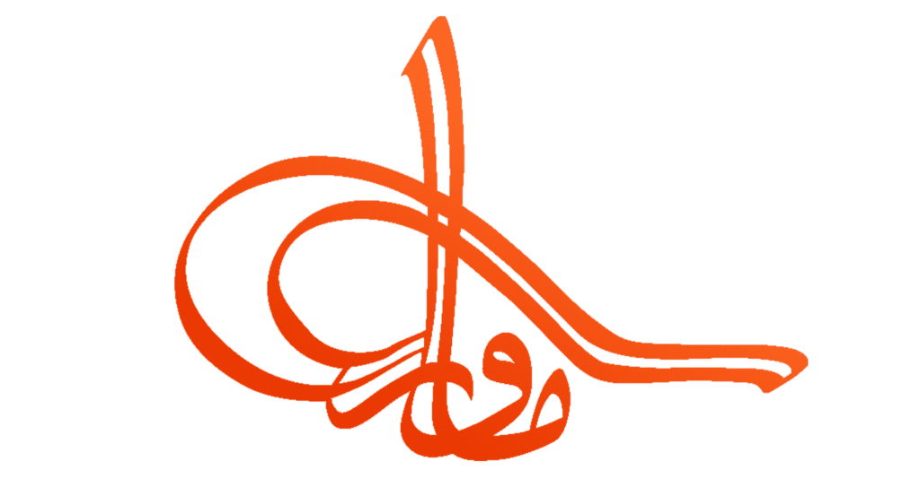 Amir Ameer Poetry, Biography and Ghazal, Shayari - Mawraa.com