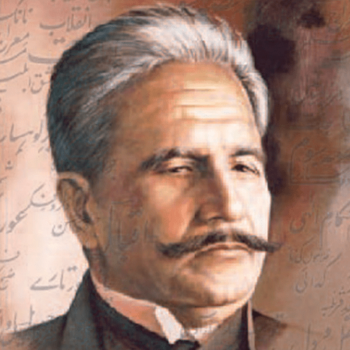 Allama Iqbal - Mawraa.com
