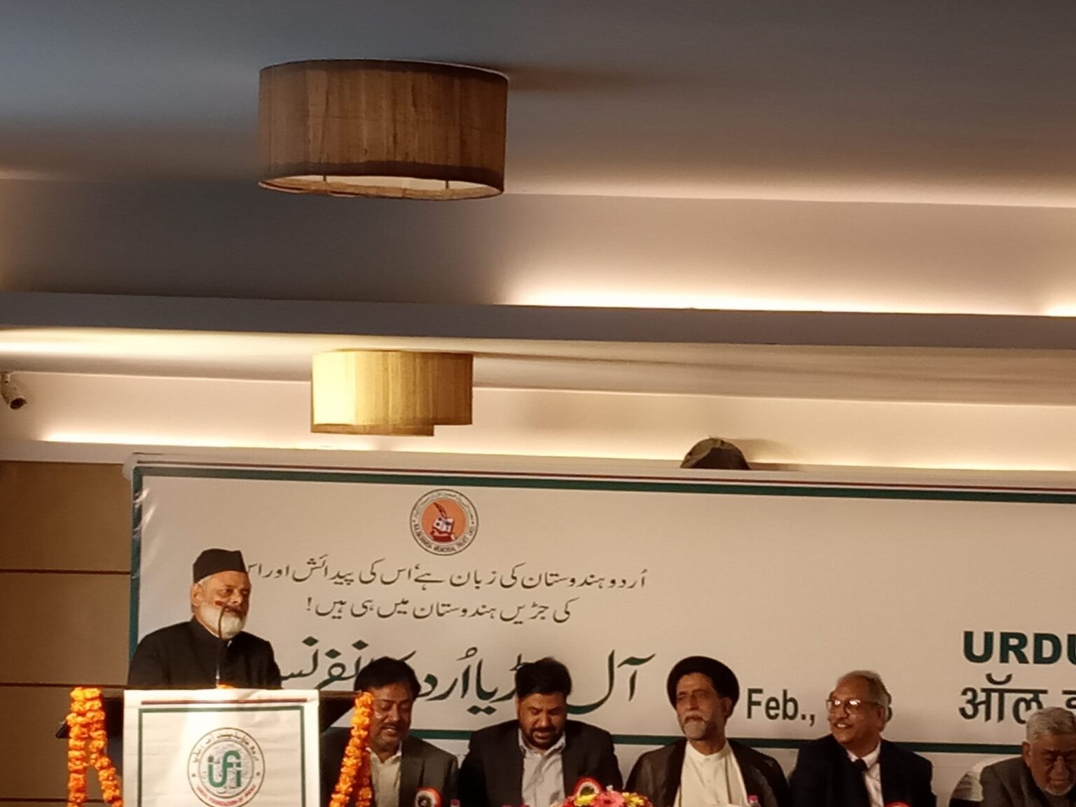 Reviving The Glory of Urdu: All India Urdu Conference, Lucknow - Mawraa.com